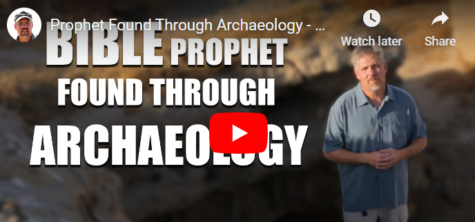 Biblical Archaeology: Discovering How Archaeological Findings Support ...