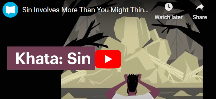 The Nature Of Sin: A Theological Examination Of Sin In The Bible